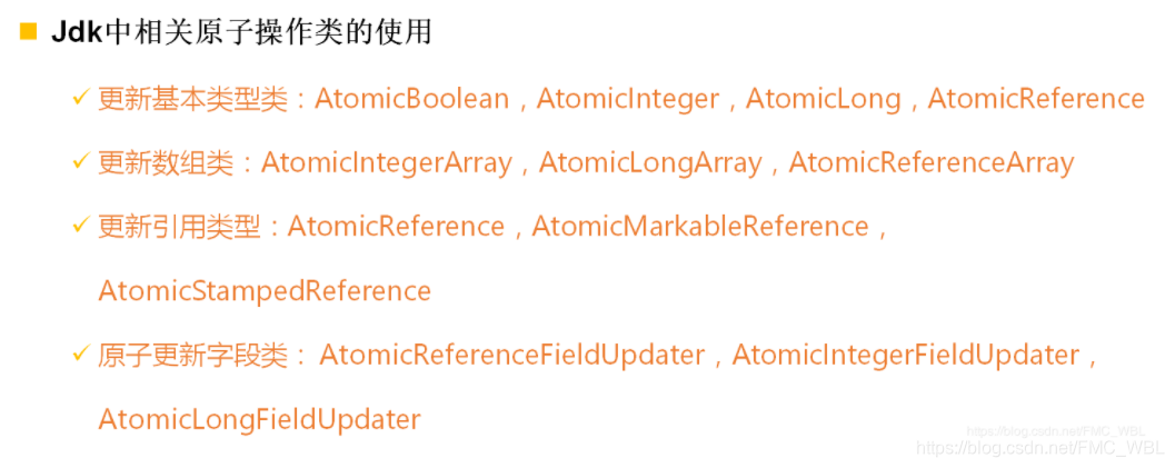 并发-原子操作和CAS(CompareAndSwep)-CSDN博客