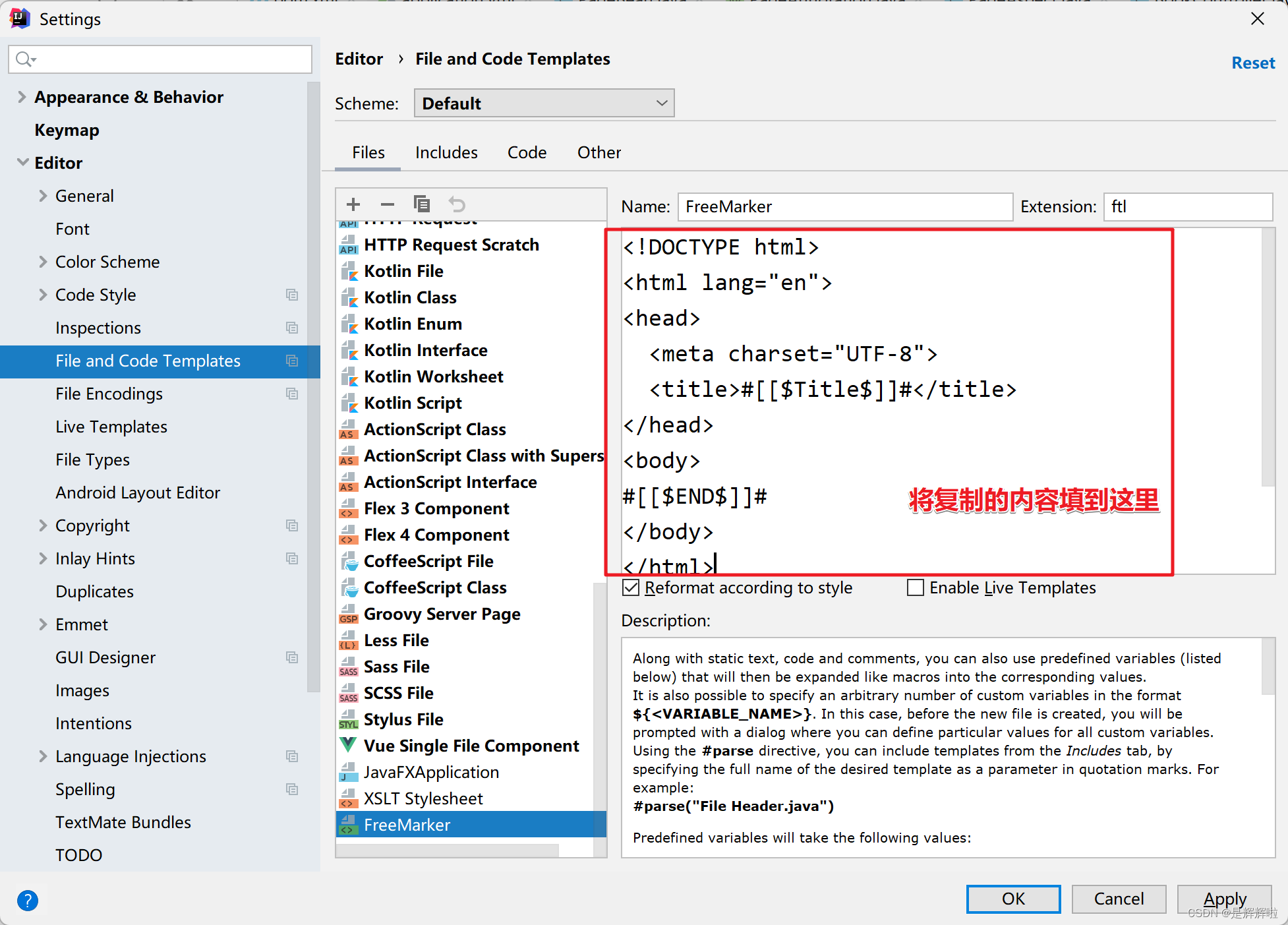 Spring Boot+FreeMarker=打造高效Web应用_spring freemarker 整合-CSDN博客