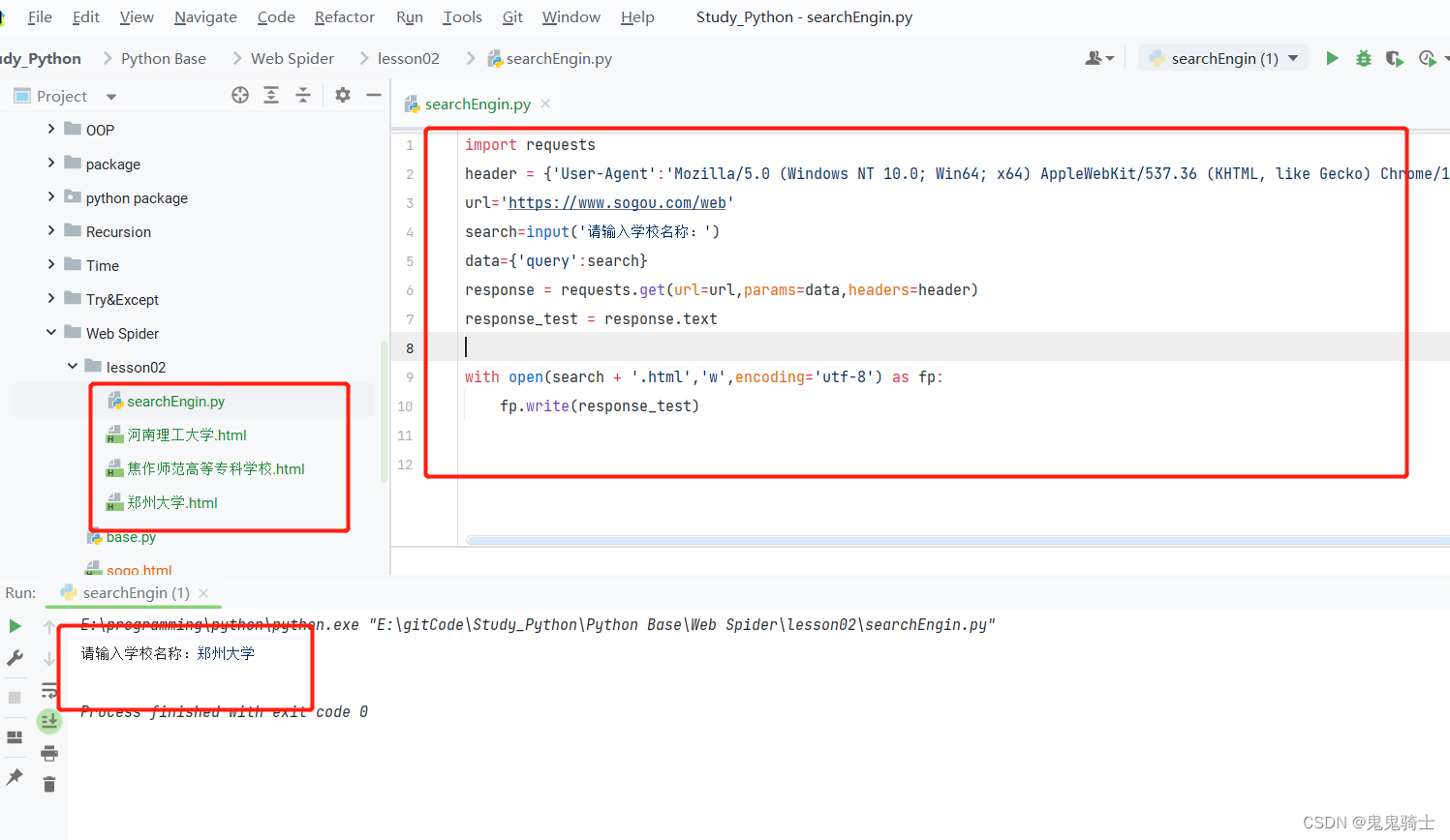 Python爬虫 根据用户输入并模仿浏览器搜索，并保存为html文件根据链接模仿浏览器下载网页代码python Csdn博客