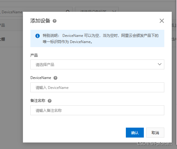Esp8266 Esp01s Stm32 连接阿里云上传物理模型数据上传数据给阿里云物模型数据 Csdn博客