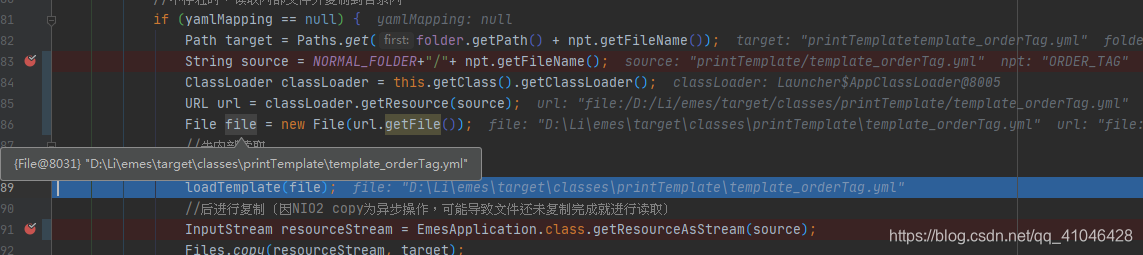 java读取resource目录下文件踩坑记录_java resourceloader.getresource().getfile().getpat-CSDN博客