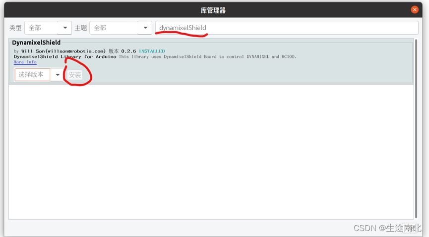 Arduino_mega2560+DynamixelShield控制MX-64R舵机_mega2560开发板使用教程-CSDN博客