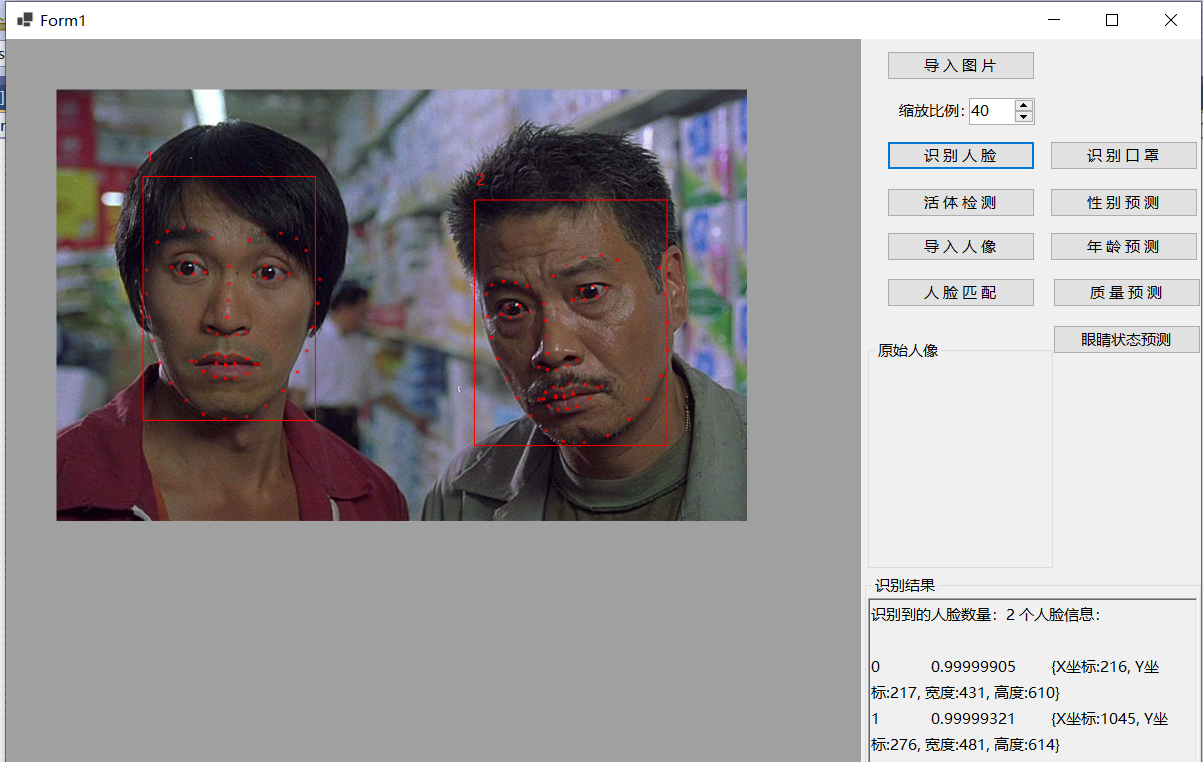 C#调用skiasharp操作并绘制图片_c# skiasharp-CSDN博客