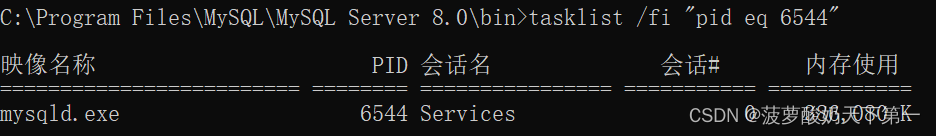 MySQL安装中出现NET HELPMSG 3534的解决方法_net helpmsg 3534 报错-CSDN博客