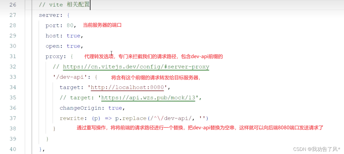 六、若依 P15 P16【黑马程序员java最新ai若依框架项目开发新方案视频教程，基于ruoyi Vue3前后端分离版本，从前端到后端再到ai智能化应用全通关】黑马 若依专题 Csdn博客