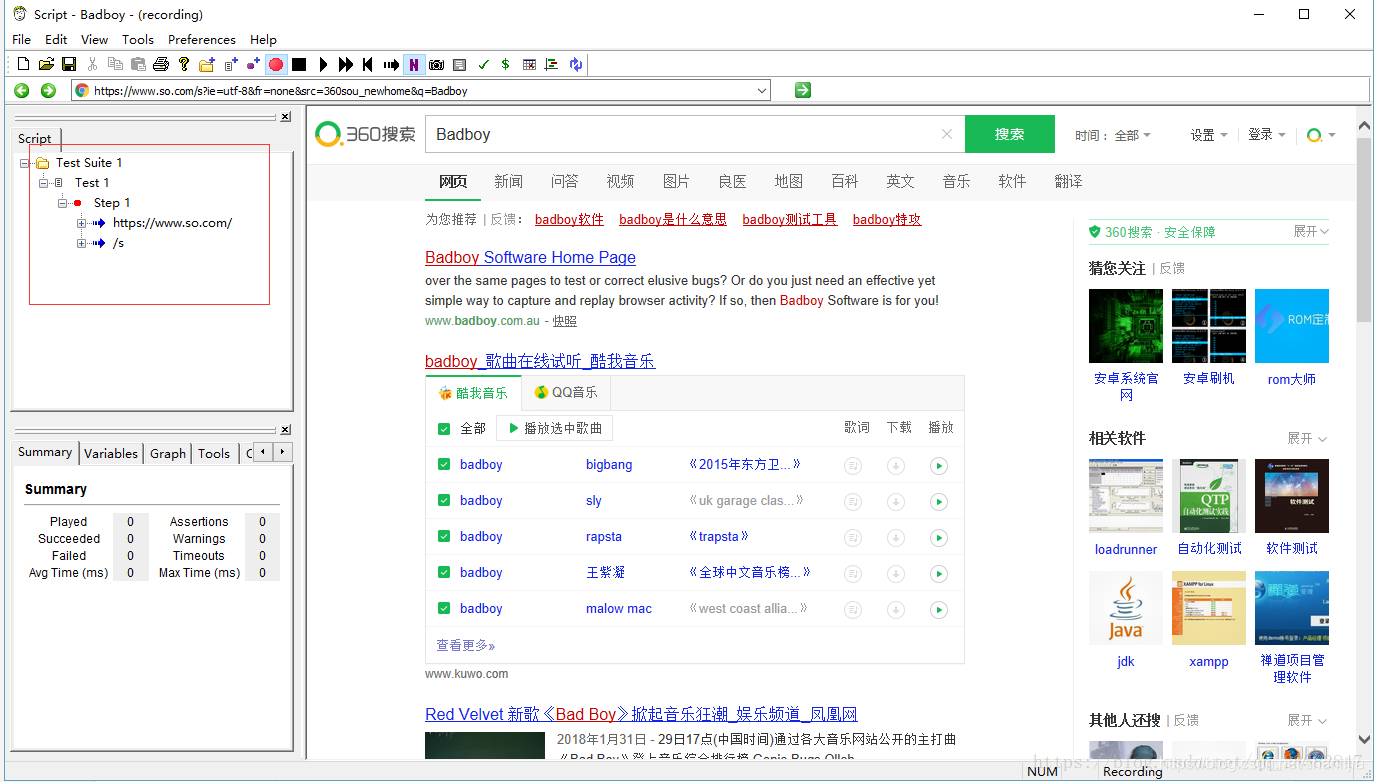 Badboy测试工具的使用教程_badboy2.2-CSDN博客