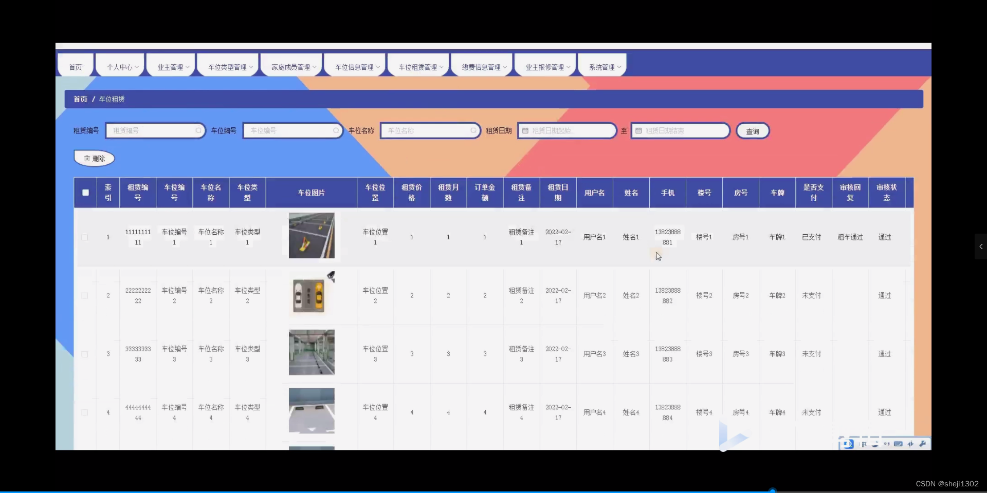 [附源码]计算机毕业设计Python+uniapp小区物业管理APPp9xfx(程序+lw+APP+远程部署)_python 物业管理 毕业设计 uniapp-CSDN博客