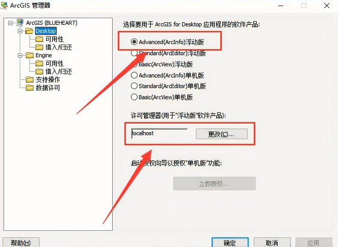 vs2019+ArcEngine10.2安装教程-CSDN博客
