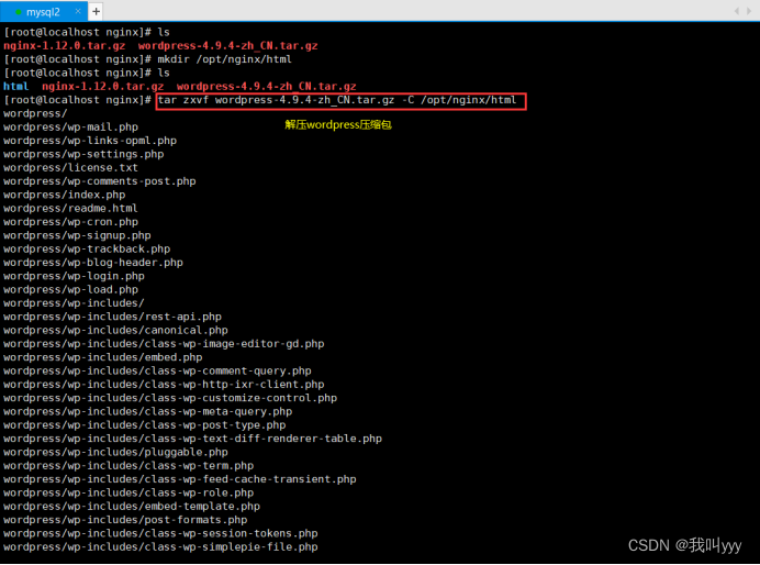 Docker之Dockerfile搭建lnmp_dockerfile 中使用cnpm 安装-CSDN博客