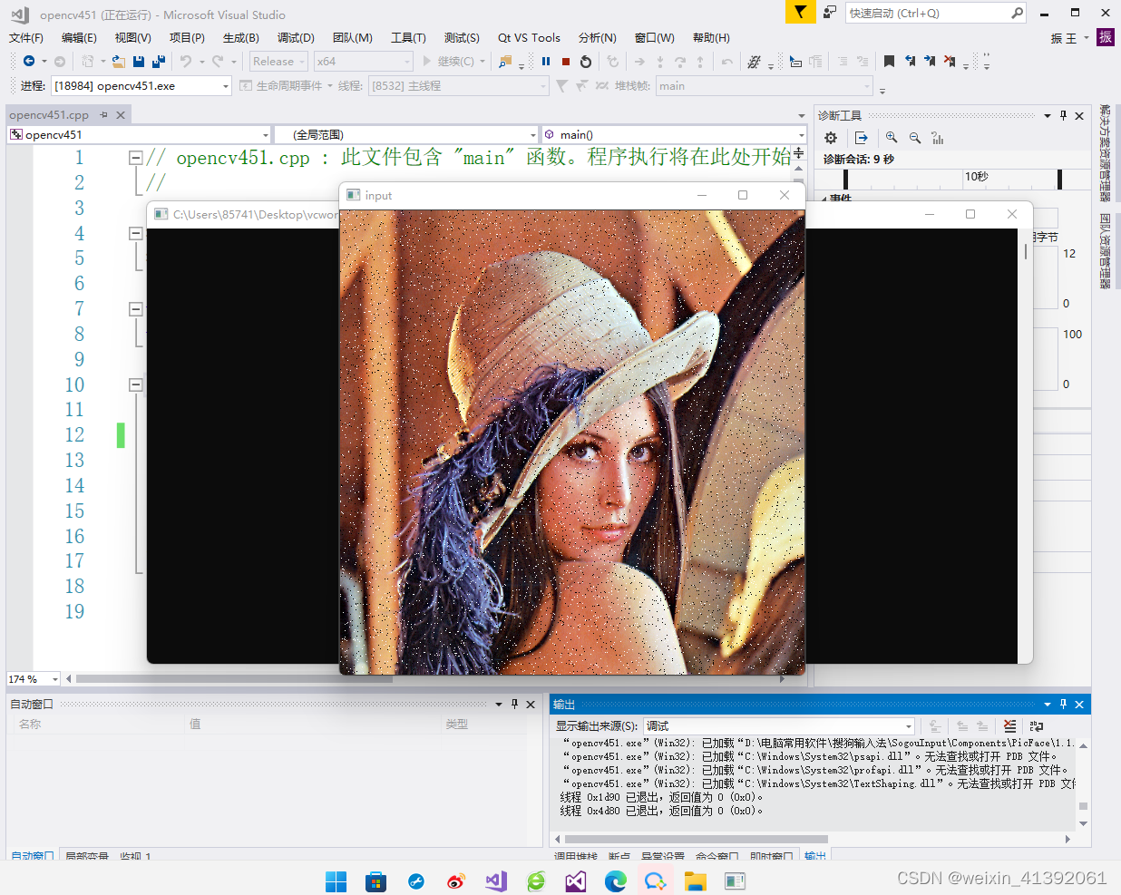windows11 + opencv4.5.1 + VS2017环境搭建_oepncv下载-CSDN博客