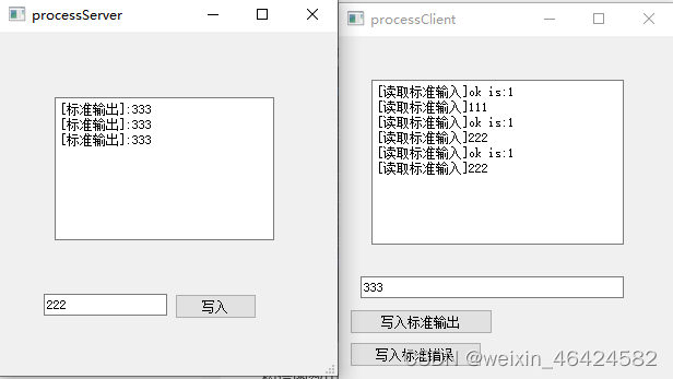 关于Qt的QProcess进程间双向通信-CSDN博客
