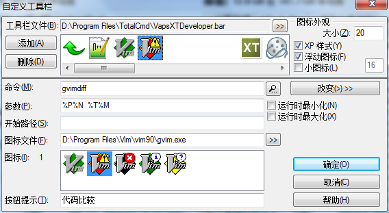 手把手教你用TotalCommander辅助做航电开发_totalcommander linux-CSDN博客