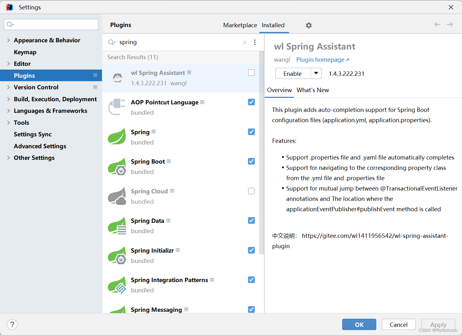 idea中springboot的application.properties不出现提示信息解决方案_spring boot_Rorbchsch-华为开发者空间