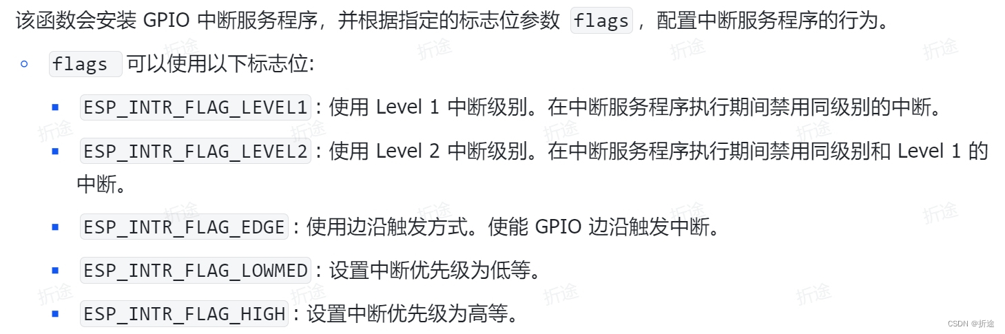 【快速上手ESP32（基于ESP-IDF&VSCode）】02-GPIO外部中断_esp-idf gpio中断-CSDN博客
