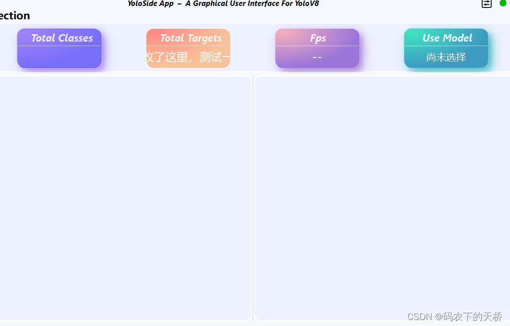 (PySide6)使用qt designer设计ui组件生成python代码且导入到主界面_qt pyside6 ui文件转换成py后如何引用 ...