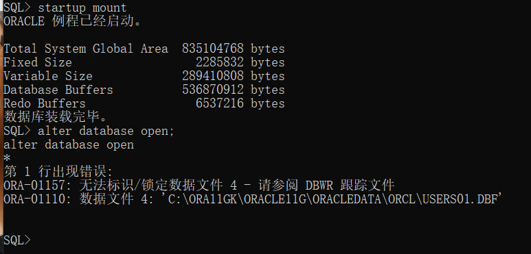 【Oracle】玩转Oracle数据库（七）：RMAN恢复管理器_oracle进入rman模式-CSDN博客
