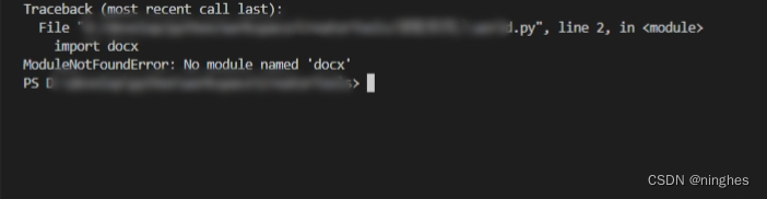 解决：ModuleNotFoundError: No module named ‘docx‘_modulenotfounderror: no module named 'docx-CSDN博客