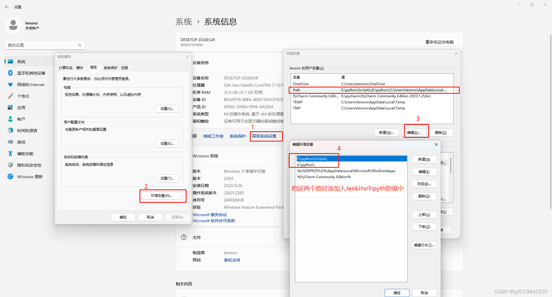 jenkins运行本地python文件配置详细步骤_jenkins配置python环境-CSDN博客