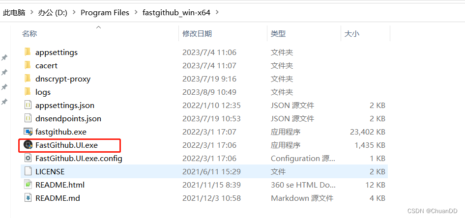 Github访问慢，不妨试一下这个方法。_fastgithub官网-CSDN博客