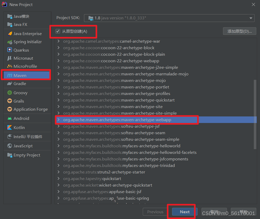 IDEA中用Mybatis连接MySQL方法_idea mybatis 连接数据库-CSDN博客