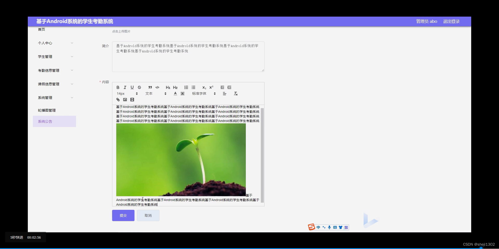 附源码 计算机毕业设计pythonuniapp基于android系统的学生考勤系统i4y60程序源码lw远程部署 Csdn博客