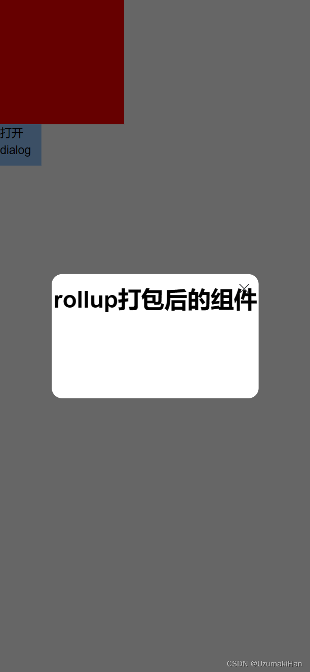rollup打包react组件_rollup-plugin-terser-CSDN博客