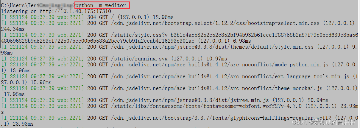 【App自动化测试】（五）移动端自动化常用的元素定位工具——Uiautomatorviewer、 ATX WEditor、Appium Inspector-CSDN博客