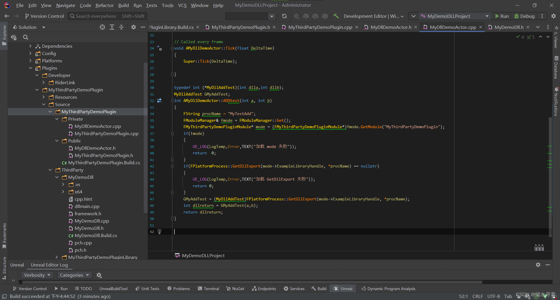 Ue51保姆级创建第三方插件库使用dll以及踩坑笔记ue5 用dll文件制作第三方插件 Csdn博客