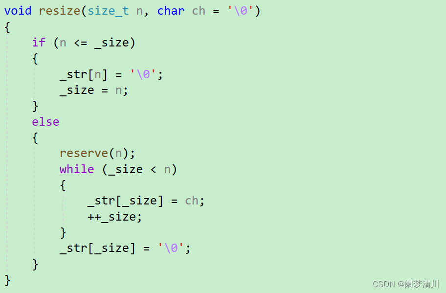 C++学习---string模拟实现（2）_c++ ansistring-CSDN博客
