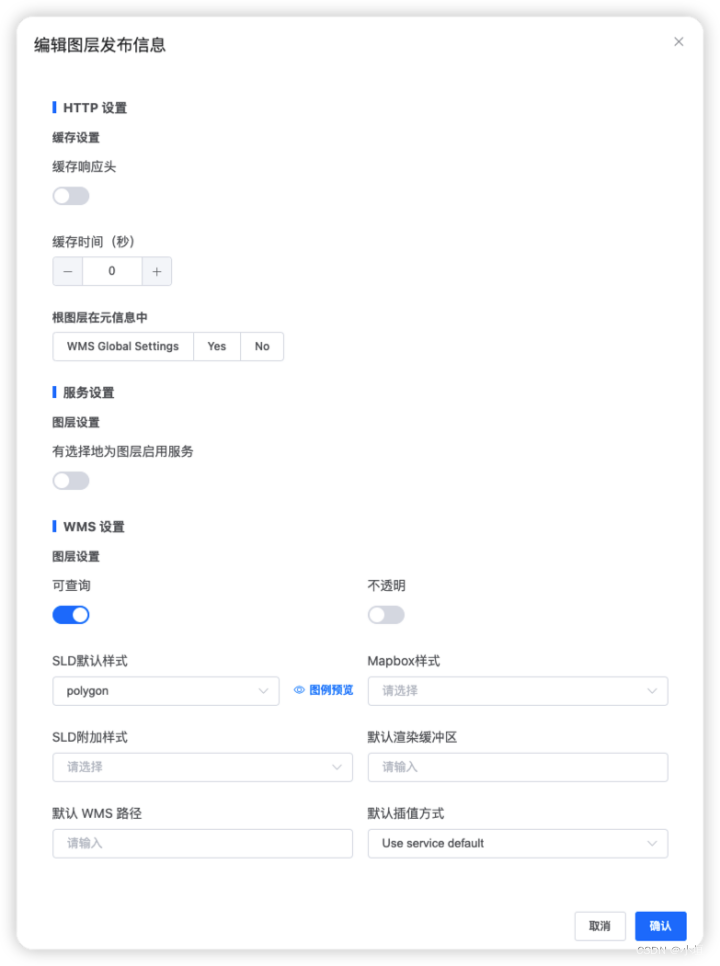 GeoServer改造Springboot源码四（图层管理设计）_springboot+geoserver画线路图层-CSDN博客