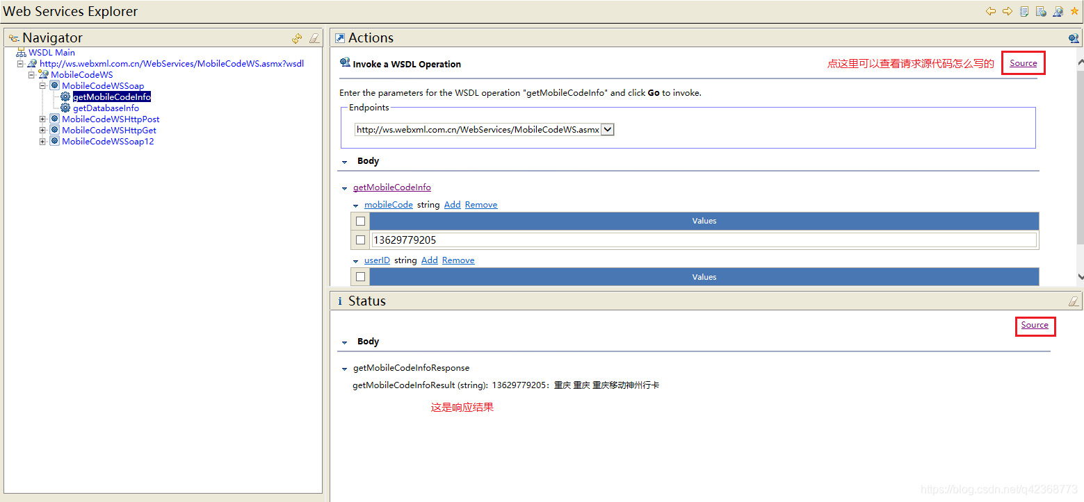 Java Web Service 学习笔记_webserviceclient targetnamespace wsdllocation-CSDN博客