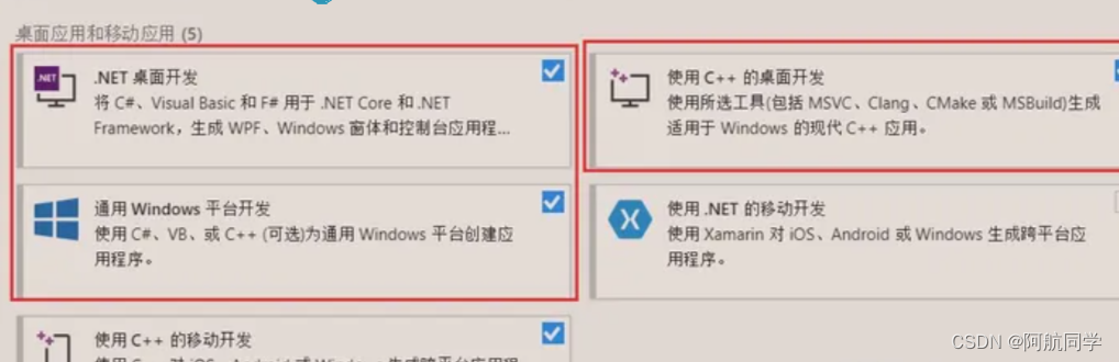 window下做onnx-＞ncnn转换_windows onnx转ncnn-CSDN博客