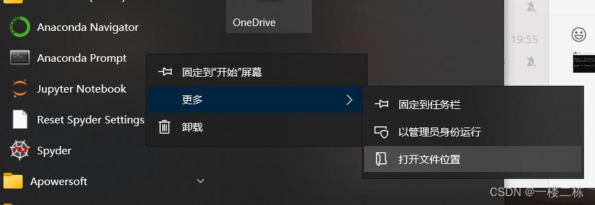 labelimage打开出现（ModuleNotFoundError: No module named libs.resources）问题_modulenotfounderror: no ...