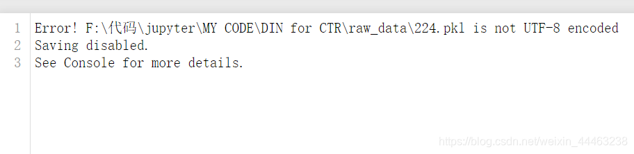 python 写入pkl文件出现编码错误：Error! 111.pkl is not UTF-8 encoded-CSDN博客