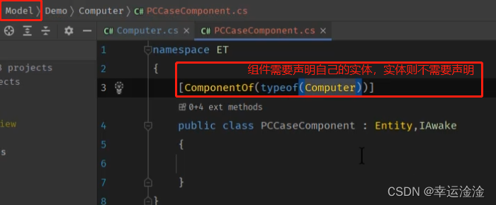 【ET框架】基础及实践难题解答-CSDN博客