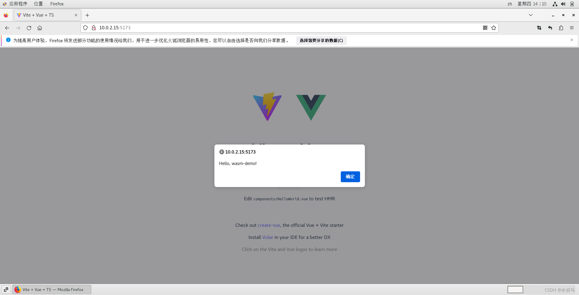 基于 Rust 的 Wasm/Wasi 开发探索与实践（Linux开发环境）_wasi安装-CSDN博客