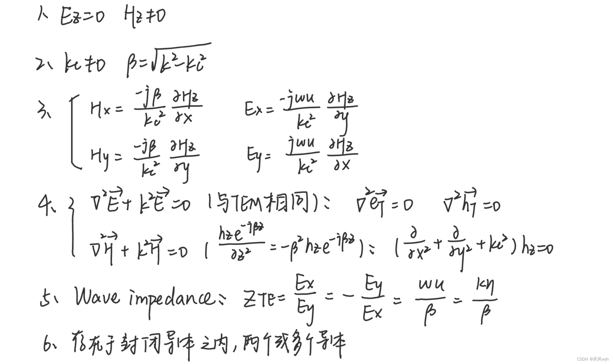 EBU6366 Microwave, Millimeter-Wave＆Optical Transmission——Chapter7 Transmission Lines and ...
