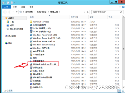 windows server2012 r2设置禁ping_server2012禁止ping-CSDN博客