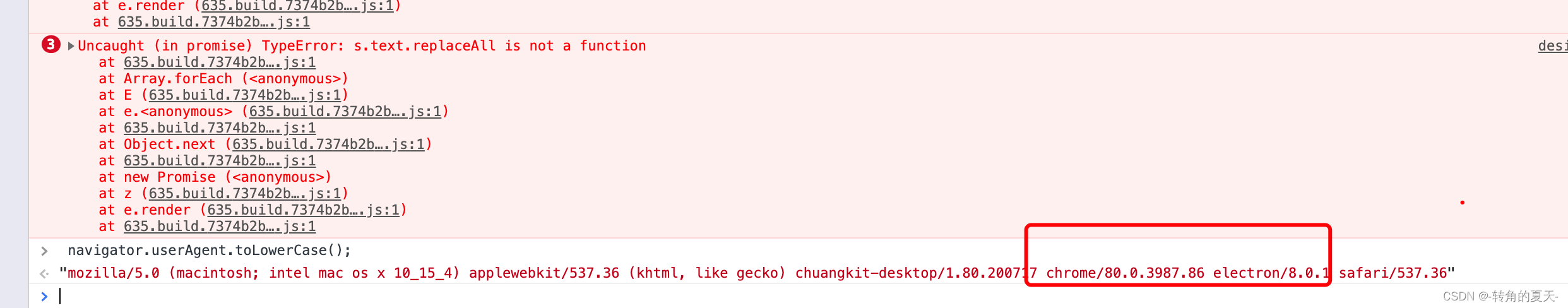String.prototype.replaceAll 兼容性问题_replaceall兼容性问题-CSDN博客