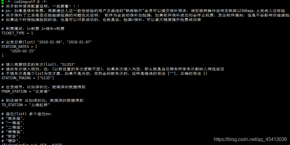 GitHub上28k星12306购票项目部署_github 12306抢票-CSDN博客