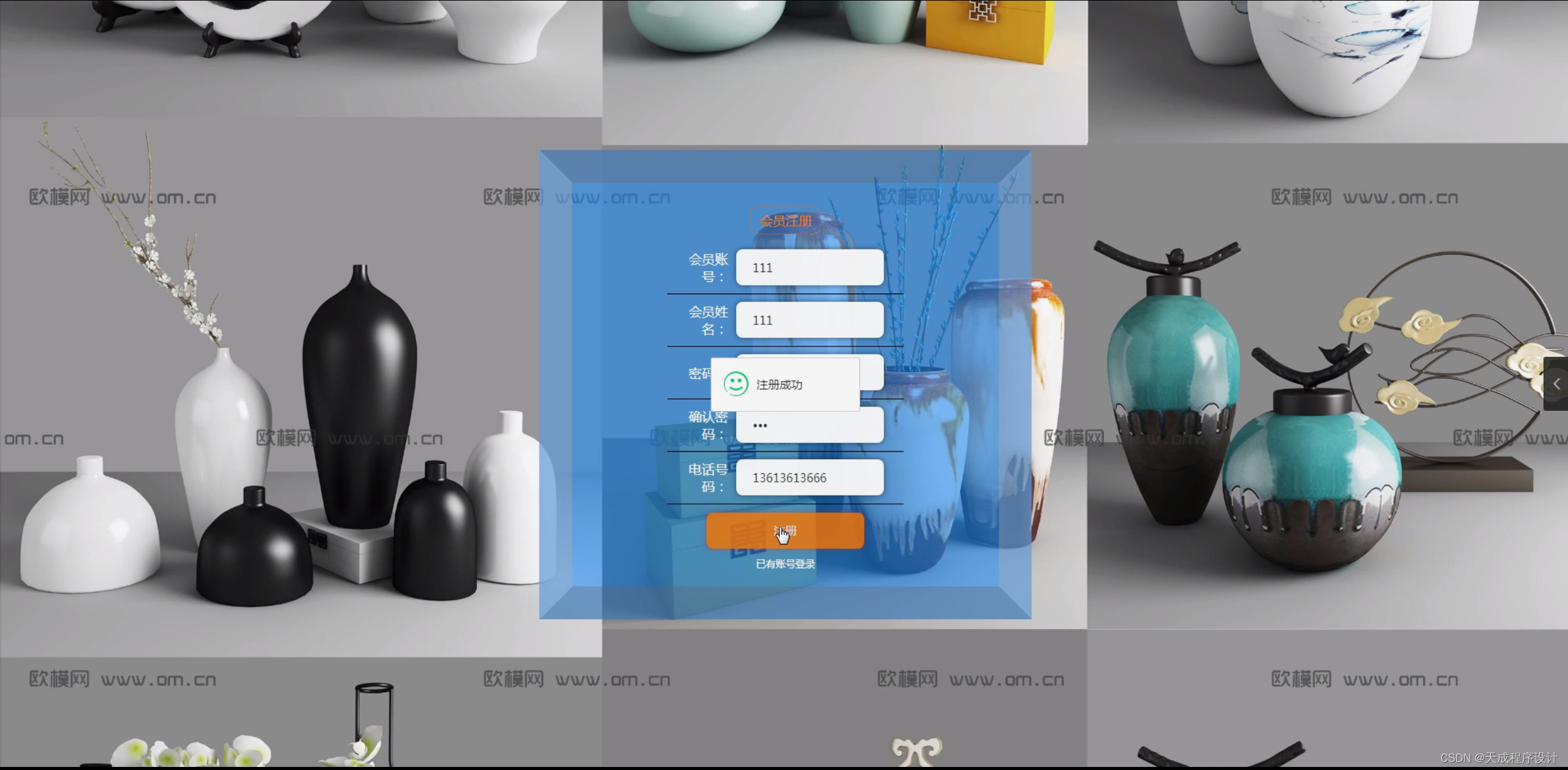 Java计算机毕业设计（附源码）二手交易平台（springbootmysqlmaven论文 Csdn博客