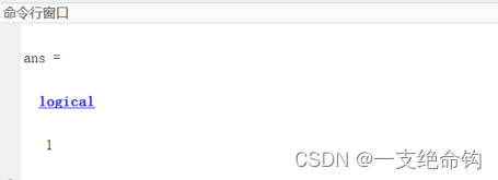 信道编码：Matlab RS编码、译码使用方法_rs编码matlab-CSDN博客