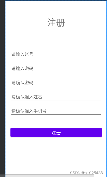 Android使用内置sqlite实现简单的登录注册功能android用sqlite用户注册 Csdn博客