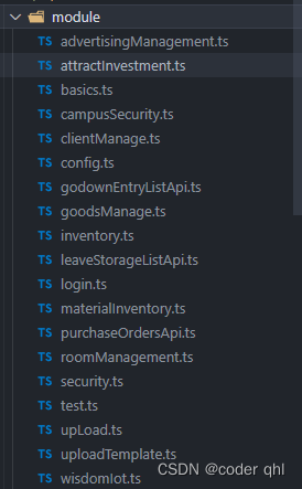 vue3+TS自动化封装全局api_ts 封装+腾讯位置api-CSDN博客