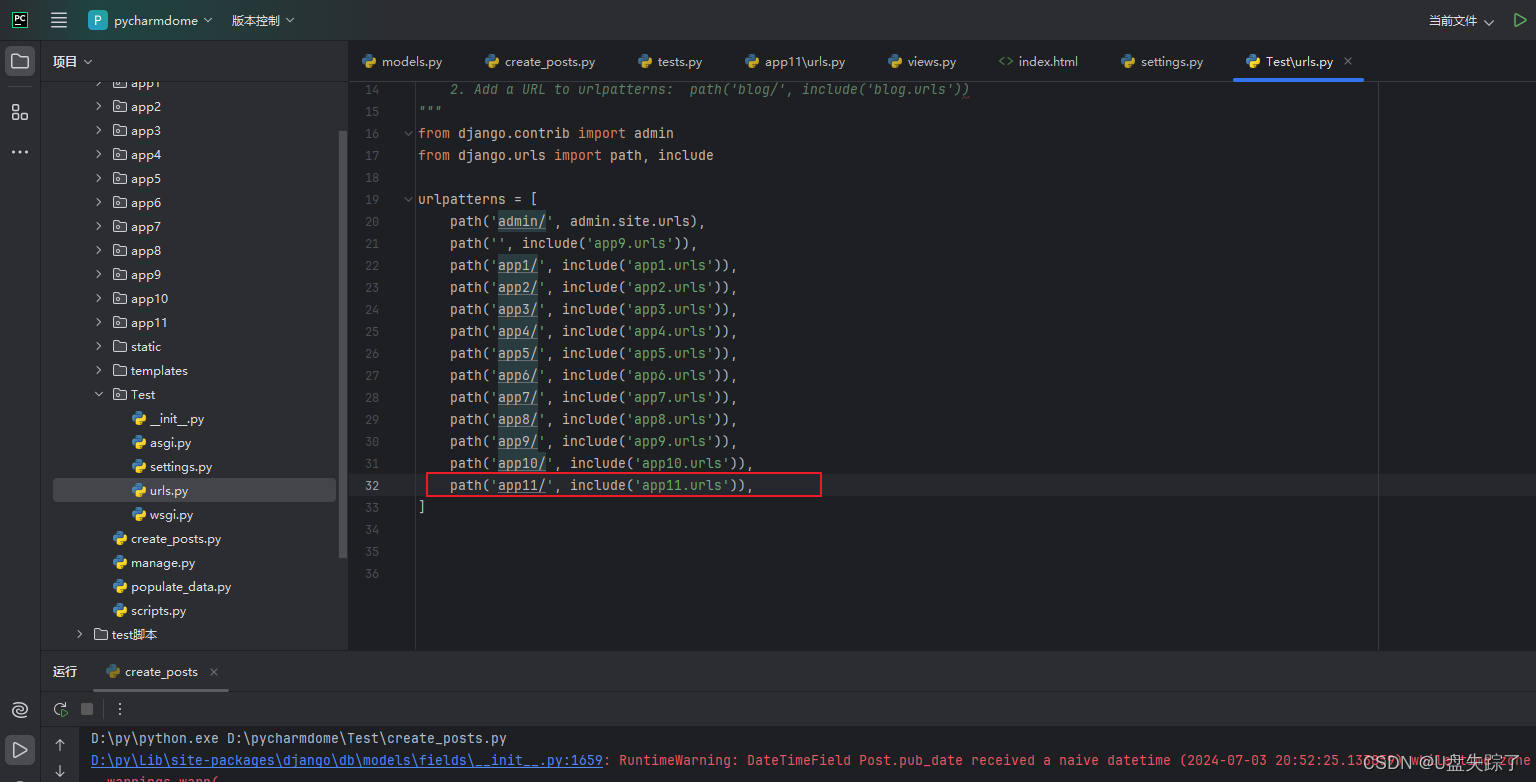 Django QuerySet对象，all()方法_django all()-CSDN博客