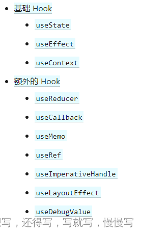 react常用hook（一）_react hook写法-CSDN博客