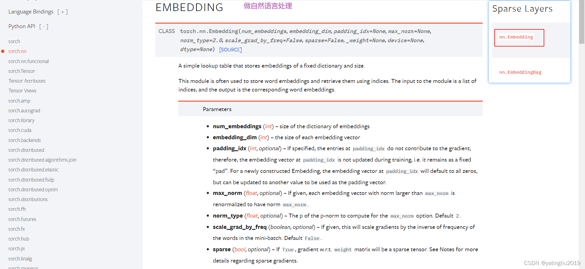 Pytorch | 学习笔记（二）_sparse layer-CSDN博客
