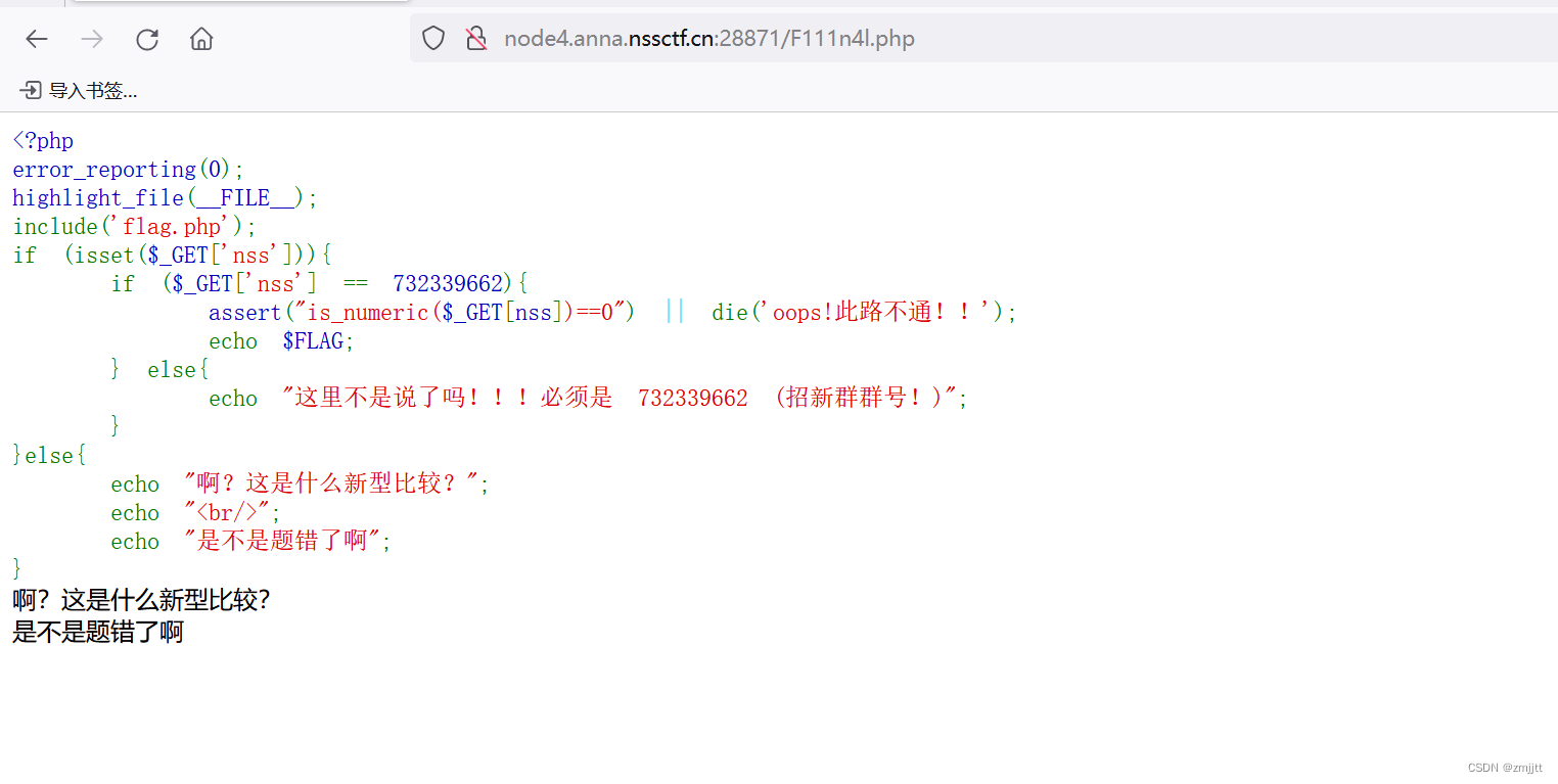 [NSSRound#17 Basic]WEB_[nssround#17 basic]真的是文件上传吗?-CSDN博客
